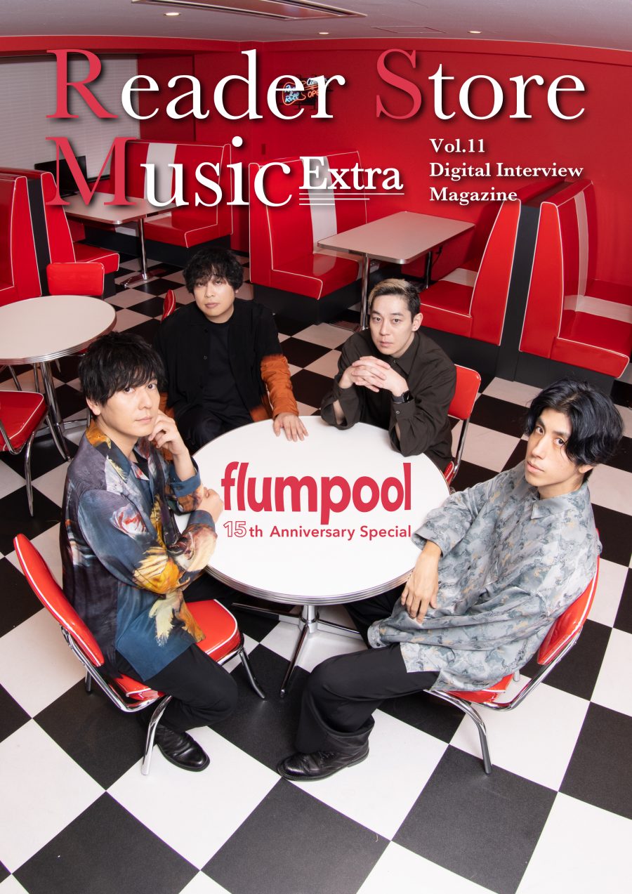 flumpool（フランプール） オフィシャル ウェブサイト｜News